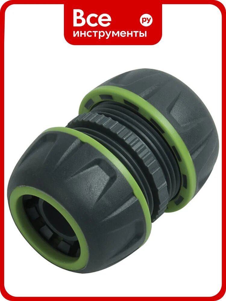Коннектор соединительный 3/4 AMIGO 79130