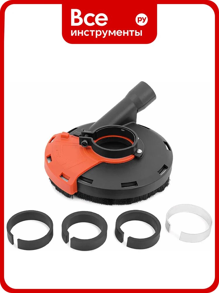 Защитный кожух для УШМ (125 мм) MESSER 10-40-443