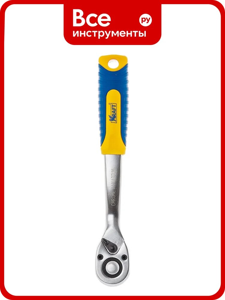 Рукоятка трещоточная KRAFT с быстрым сбросом 1/2 Dr KT 700360