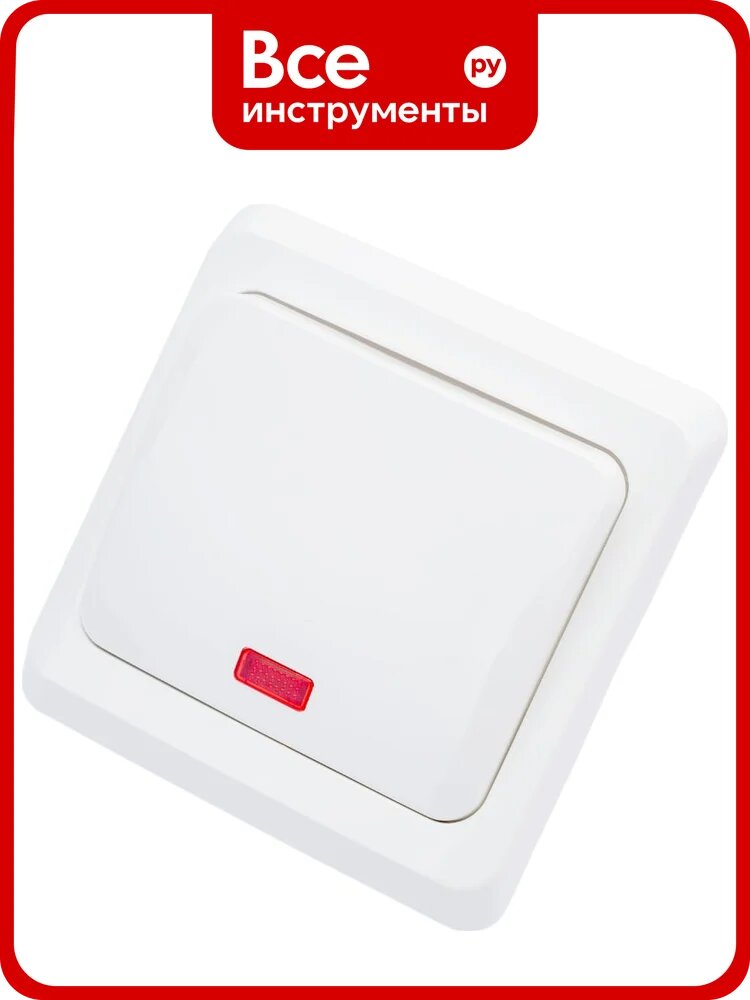1-клавишный, Systeme, переключатель Systeme Electric СП Этюд 10А с индикатором, белый BC10-007B, двух точексделано