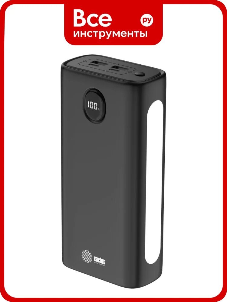 Мобильный аккумулятор CACTUS CS-PBFSJA-30000 30000mAh, 4.5A, 2xUSB-A/USB-C, черный