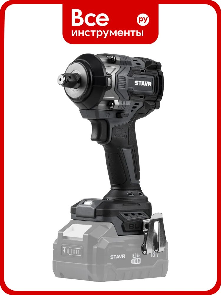 Гайковерт ударный Ставр 18V UNI-M, 1/2", 650 Нм, BL STAVR SWI 18BL-650V (без АКБ и ЗУ), 9022300050