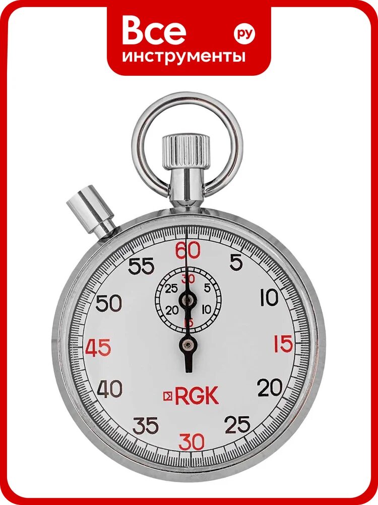 Секундомер механический RGK SWM-2B6 с поверкой 722019, 50 мм, для хронометража