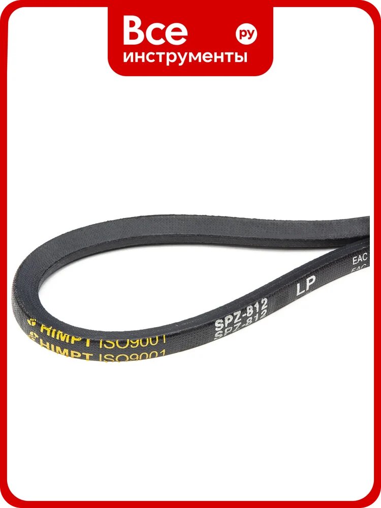 Клиновой ремень HIMPT SPZ-812 LP 00-00003007, каучук, полиэфир, 10x8 мм