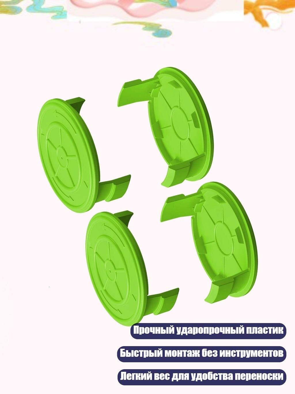 Чехол для триммера из прочного пластика