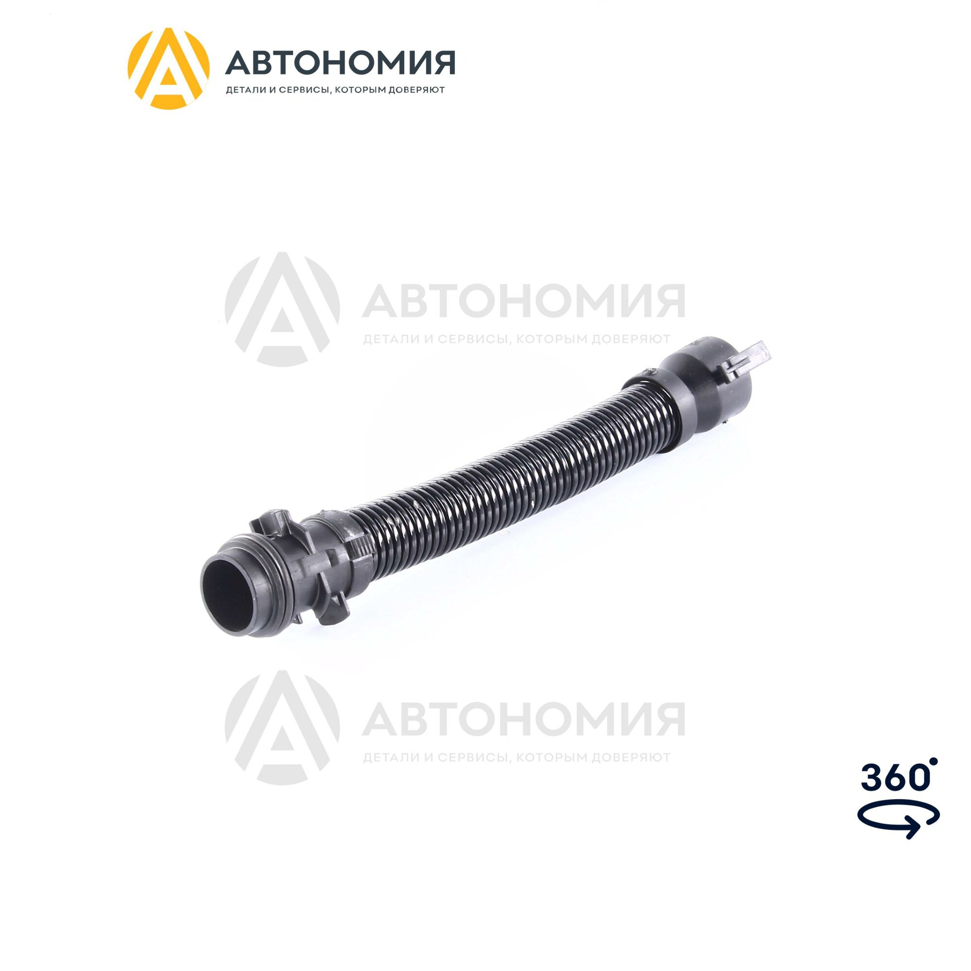 Патрубок системы впуска BMW 13 71 7 803 842