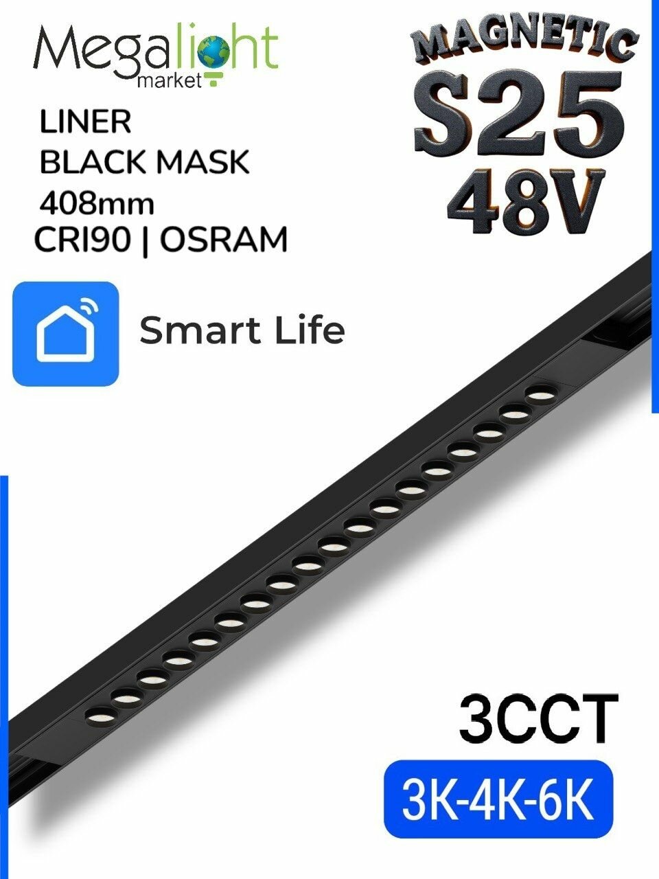 Трековый магнитный светильник LINER BLACK MASK MAGNETIC S25 18W 3000K/4000K/6000К SMART DIM Черный на магнитный шинопровод MAGNETIC S25 48V 2TRA/ Угол света 36 град. 18Вт LED CRI90 IP20 408 мм
