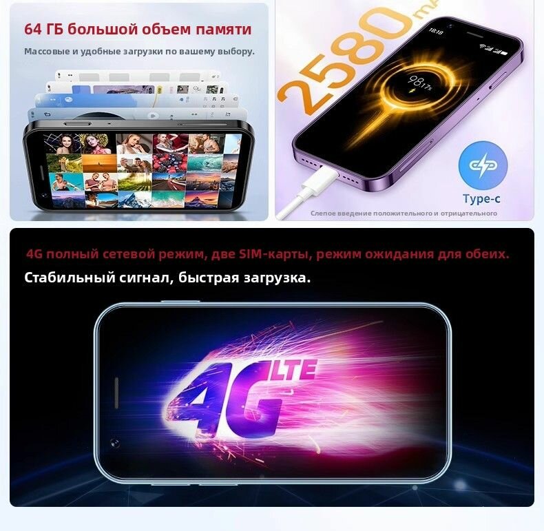 Смартфон 3/64 ГБ, синий — фото 1
