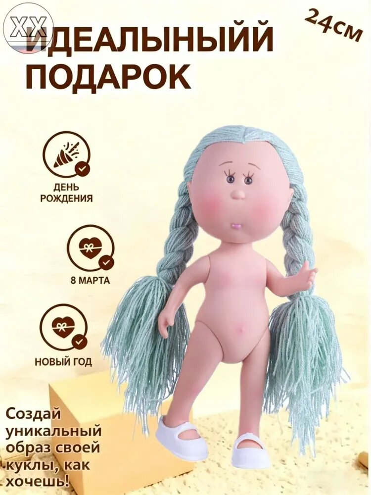 Кукла Мия картофельная испанская 24 см, BJD с подвижными суставами, игрушка для девочек