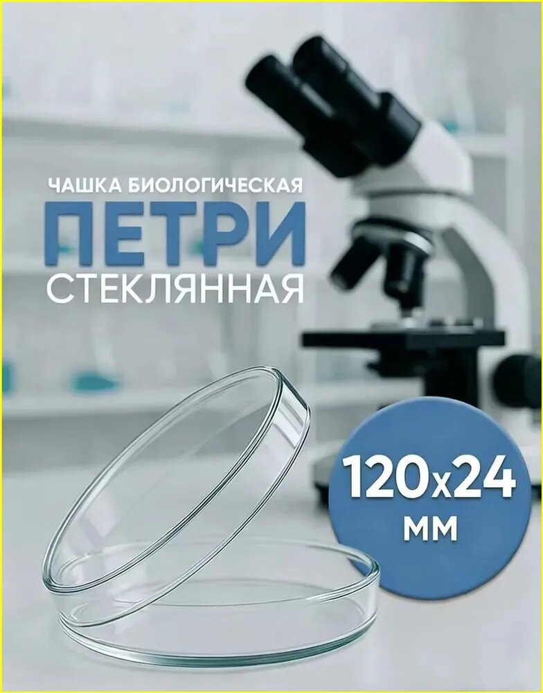 Крышка для кружки, чашки, стакана, 1 шт, диаметр: 12 см