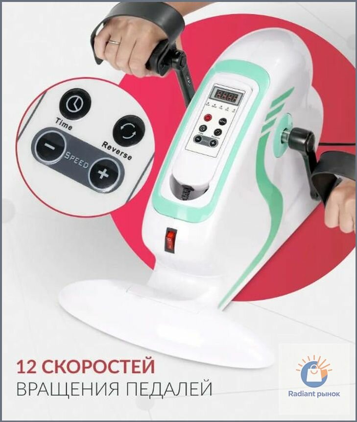 Мини-велотренажер RSB — фото 1