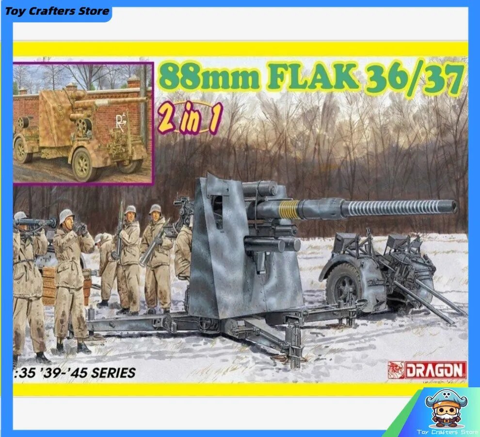 DRAGON 6923 1/35 Модель пушки Немецкий 88 мм FLAK 36/37 (2 in 1) c солидер