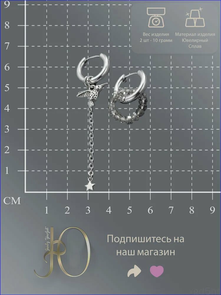 Серьги, бисер — фото 1