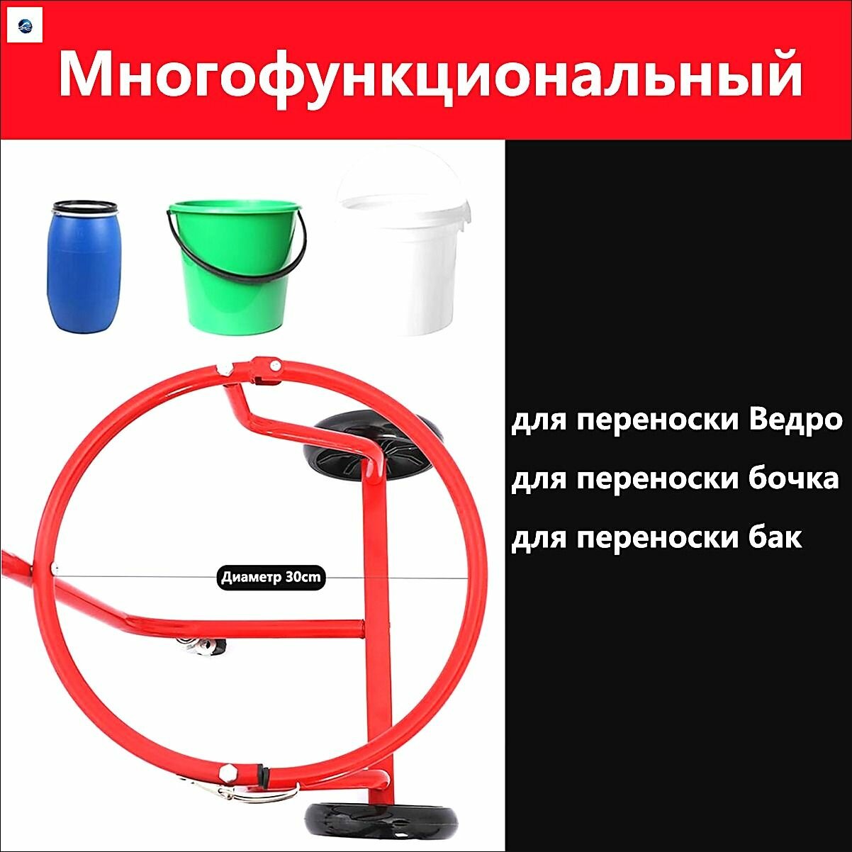 Тачка садовая — фото 1