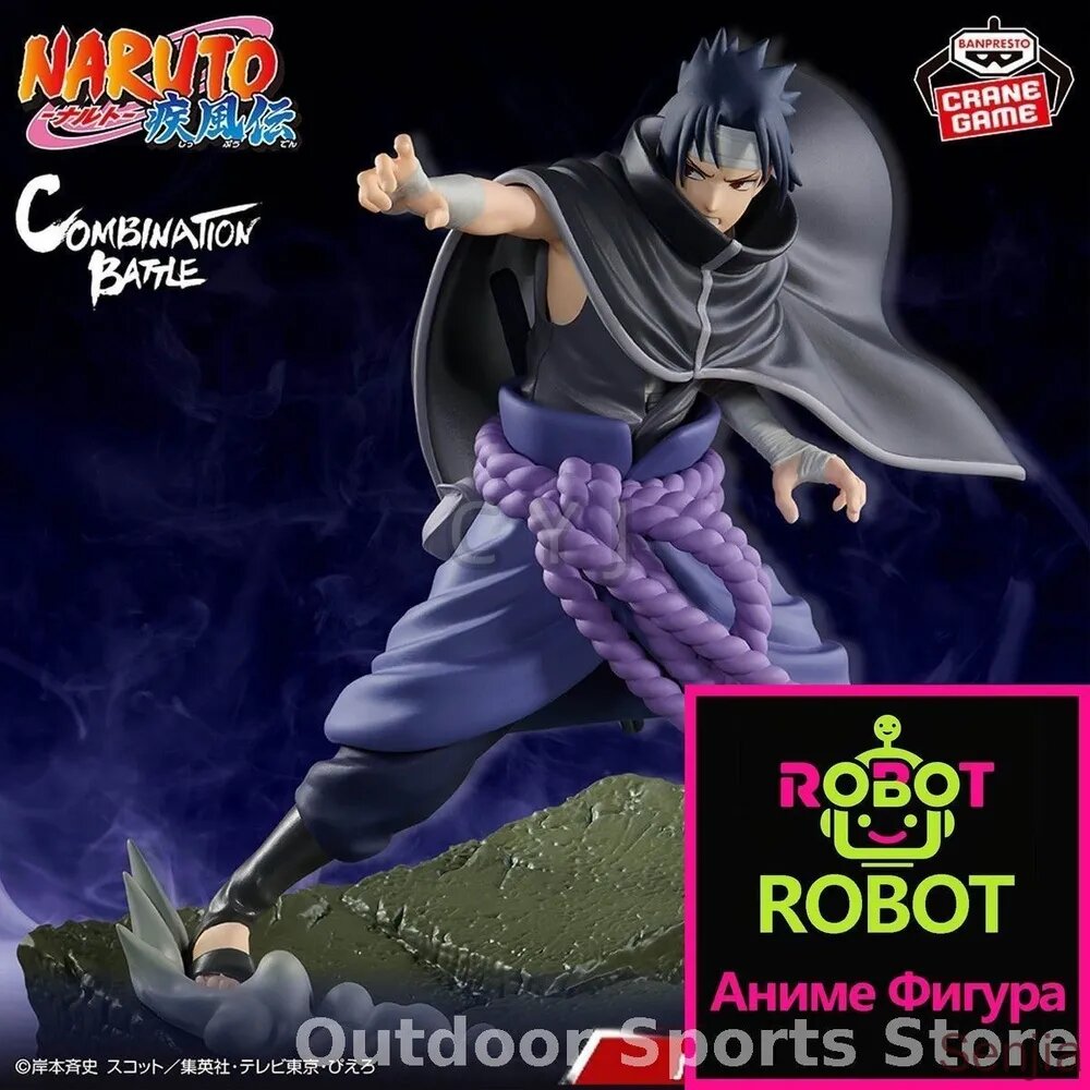 BANPRESTO Аниме фигура/NARUTO Combination Battle Uchiha Sasuke/ROBOT