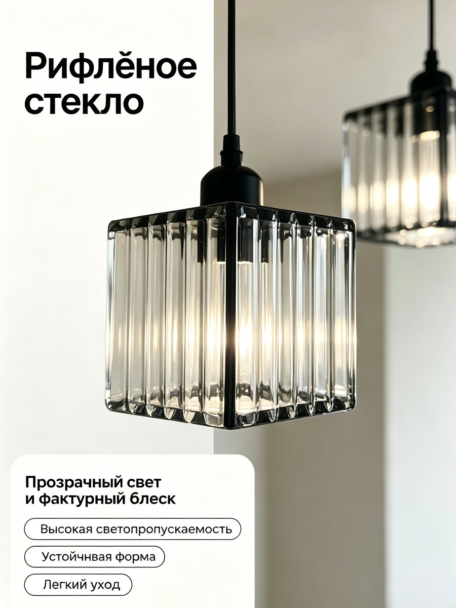 Подвесная люстра на 3 рожка, черная, E27, для кухни и столовой — фото 1