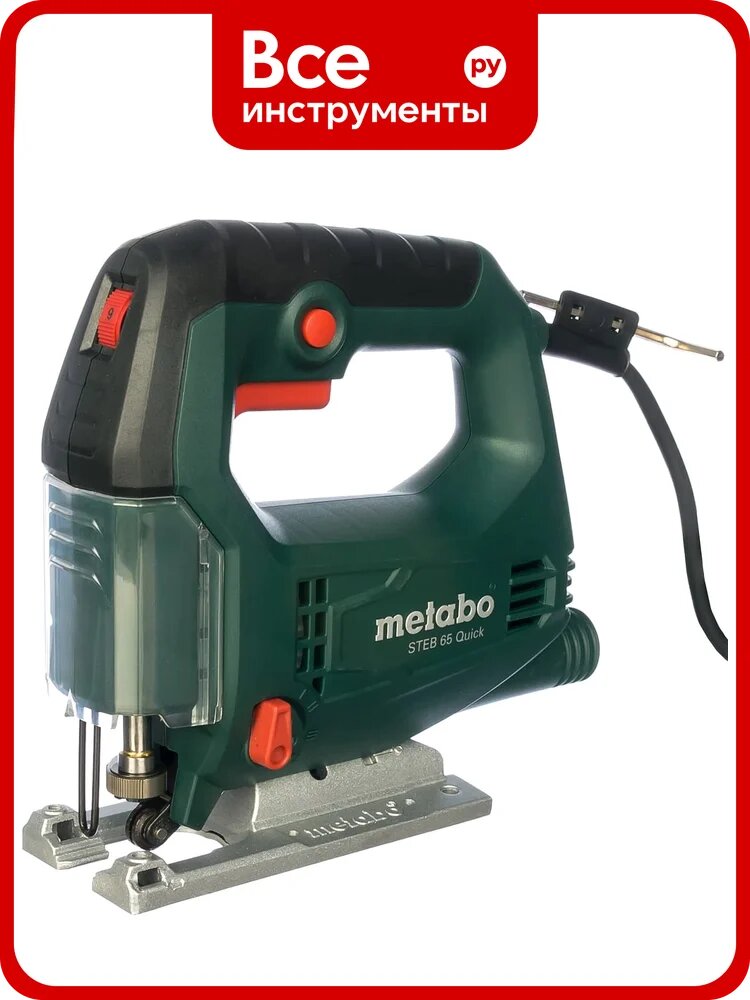 Лобзик Metabo STEB 65 Quick, 450 Вт, 3000 ходов/мин, с маятниковым ходом, литая подошва