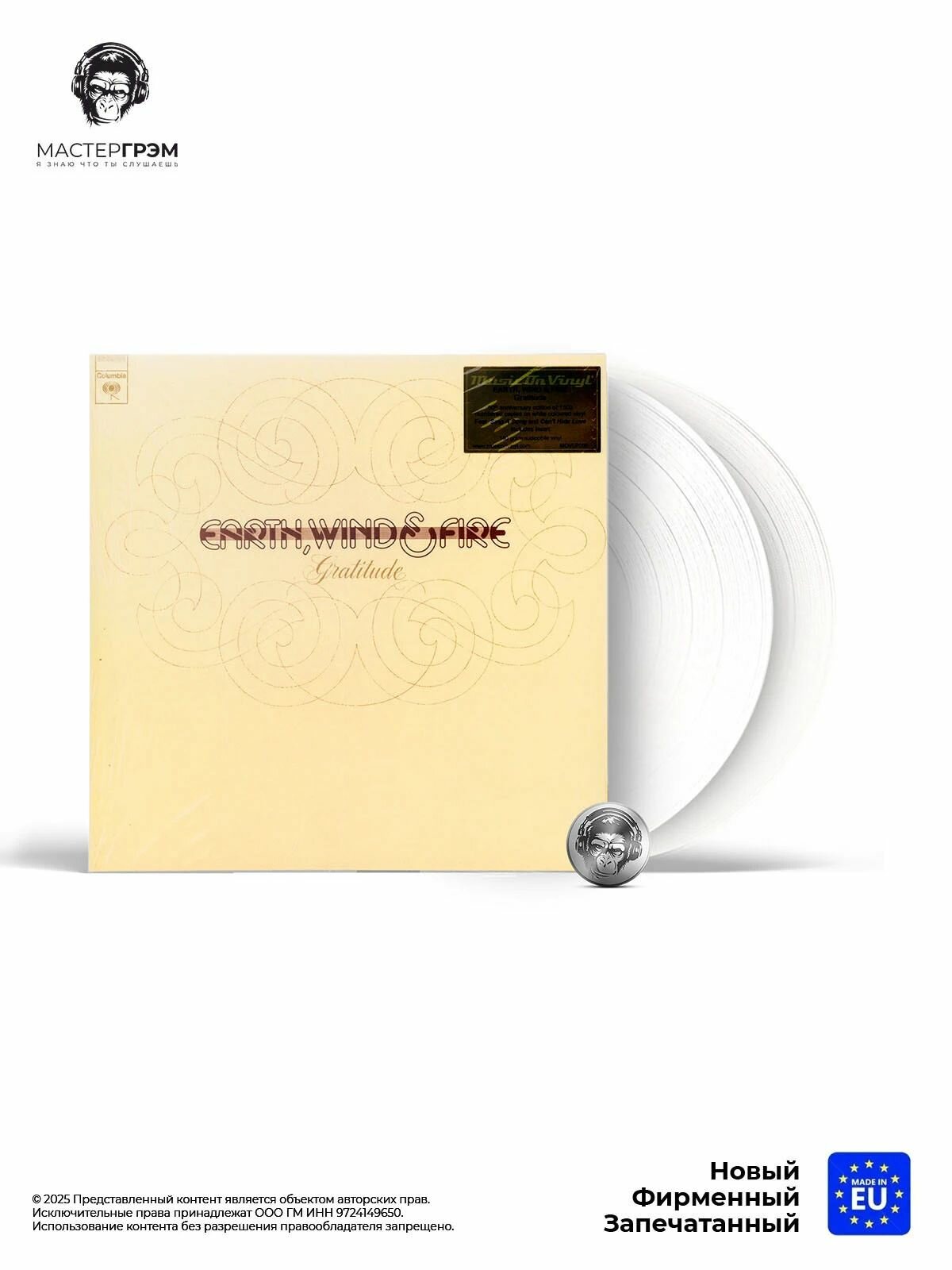 Виниловая пластинка Earth, Wind & Fire - Gratitude (2LP, Белый винил) Limited, 2025