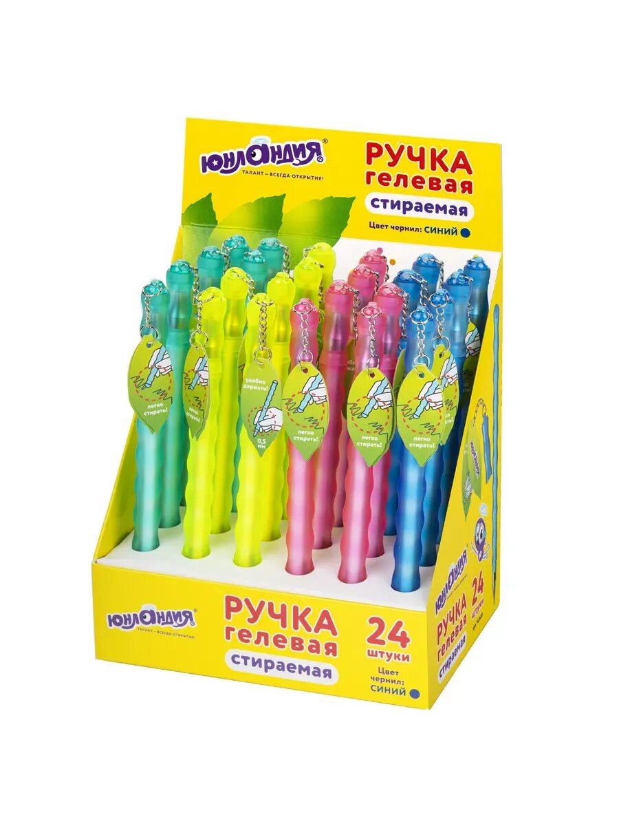 Ручка стираемая гелевая синяя 2 шт. цвет ассорти