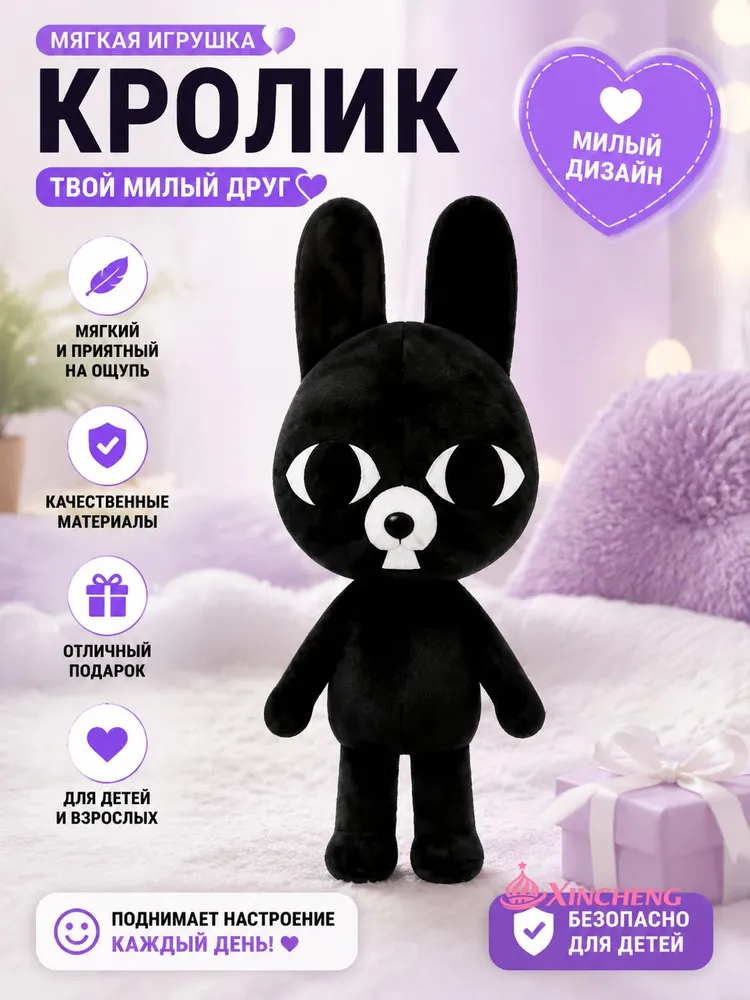 Больница для животных игрушка мягкая roblox/animal hospital игрушки