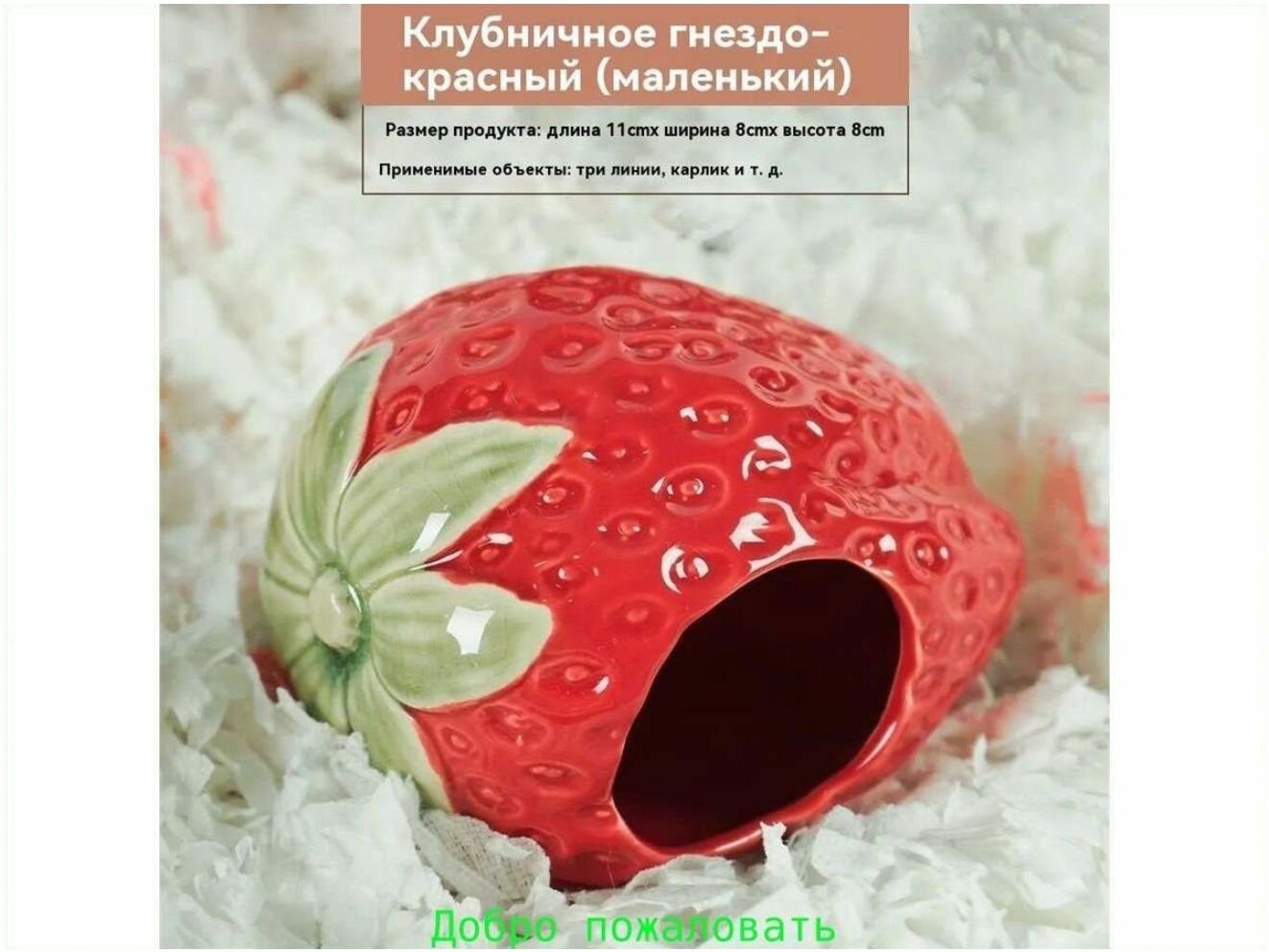 Качественное жилье для хомяка эксклюзивное