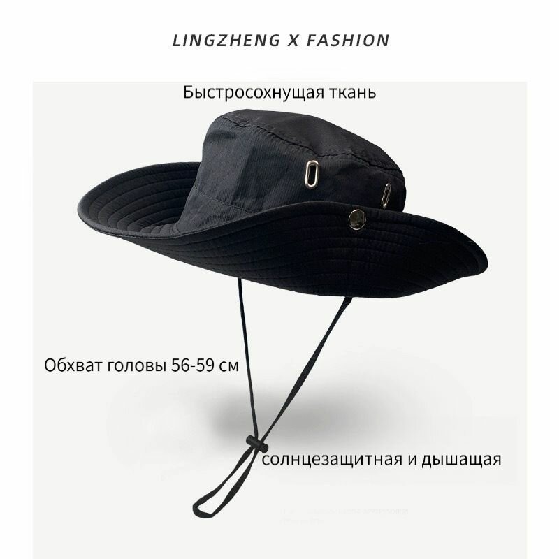 Шляпа мужская летняя с защитой шеи, солнцезащитная панама от ультрафиолета для рыбалки, туризма и активного отдыха