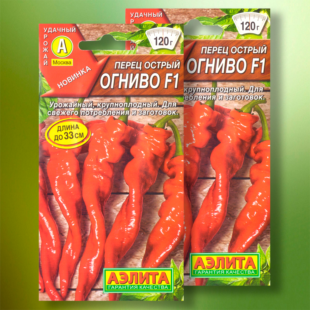 Семена перца острого "Огниво F1", изготовитель "Агрофирма Аэлита", 2шт.