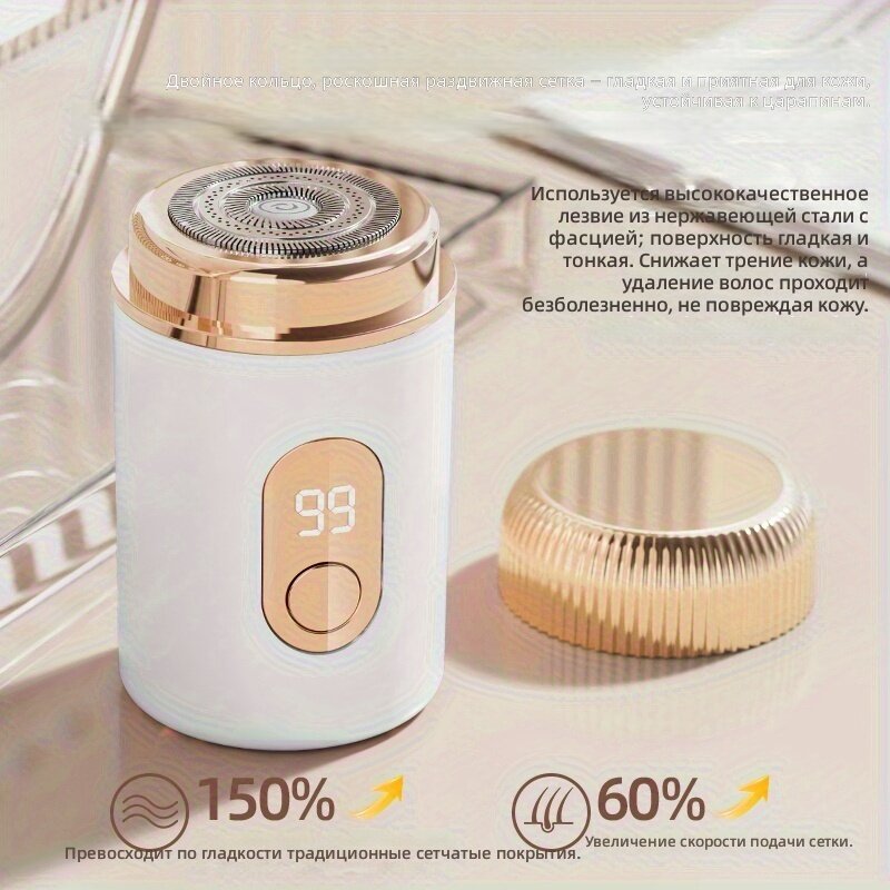 USB-перезаряжаемый электрический эпилятор для женщин, портативный мультифункциональный триммер с регулировкой температуры, белый, для подмышек, ног и зоны бикини