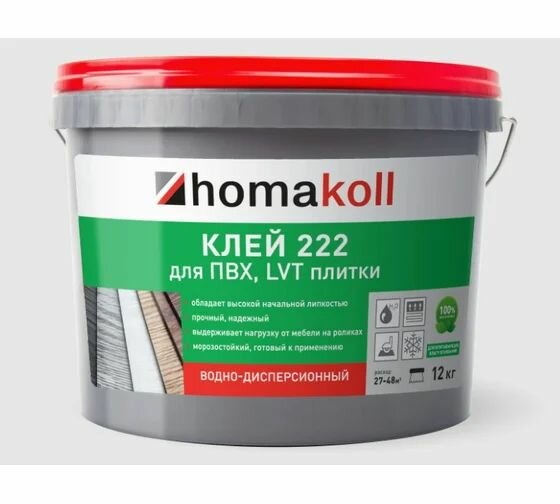 Клей Homakoll 222 для ПВХ и LVT плитки 6 кг