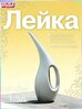 Лейка, 1.5 л 1 шт