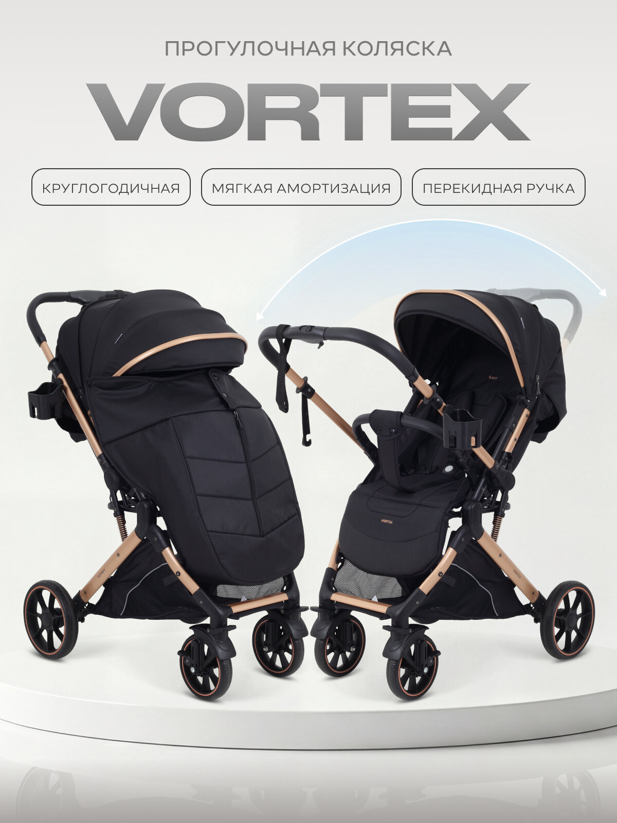 Коляска прогулочная с перекидной ручкой Rant Basic Vortex RA304, Black