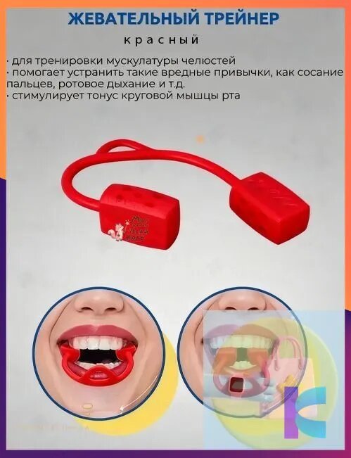 Детские жевательные игрушки, палочки для прикуса, блоки для прикуса с градацией по нижней челюсти, инструменты для тренировки мышц ротовой полости