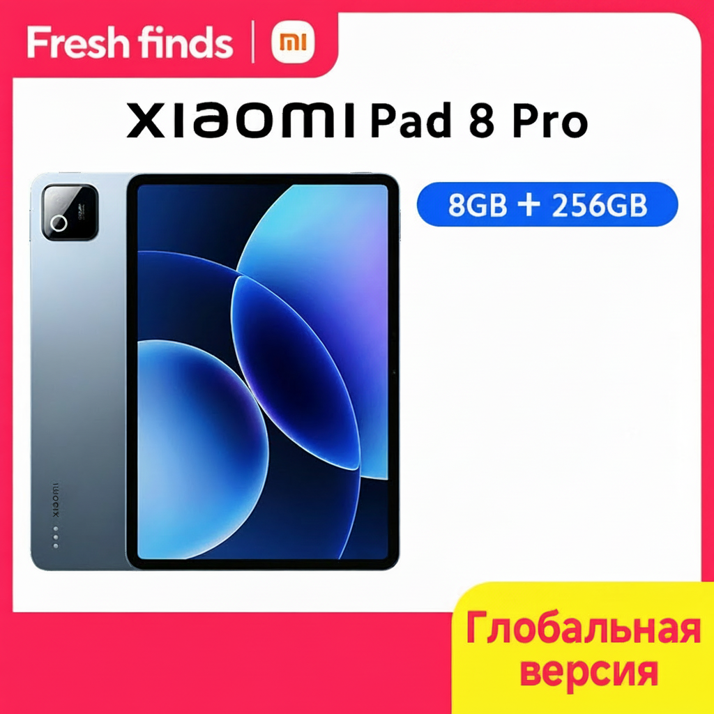 Планшет Xiaomi Pad 8 Pro, 11.2", 8/256ГБ, Wi-Fi, Android