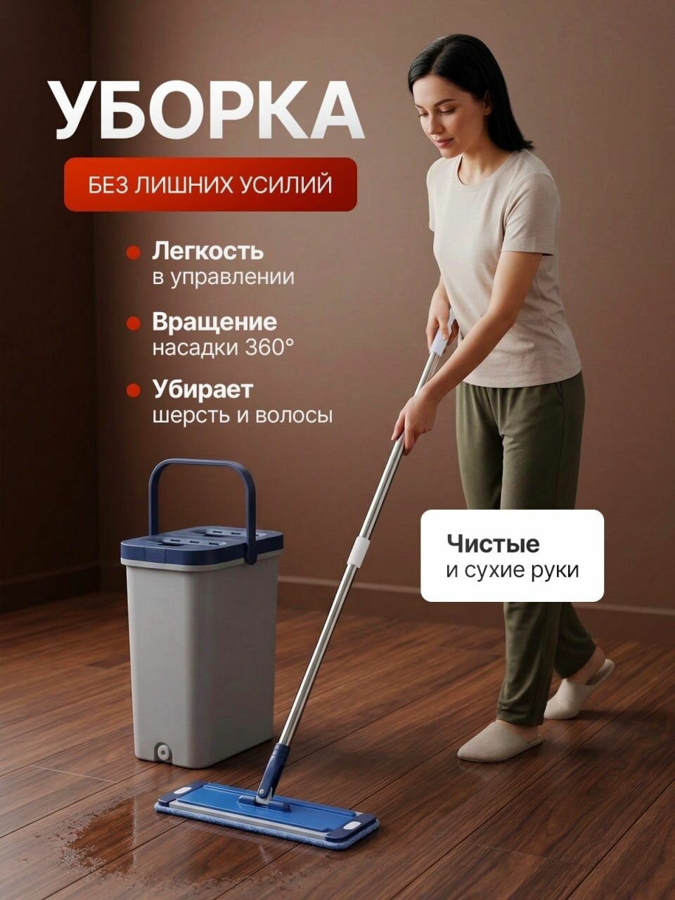 Швабра с ведром, с отжимом 138 см насадок 4 шт abs пластик светло-серый