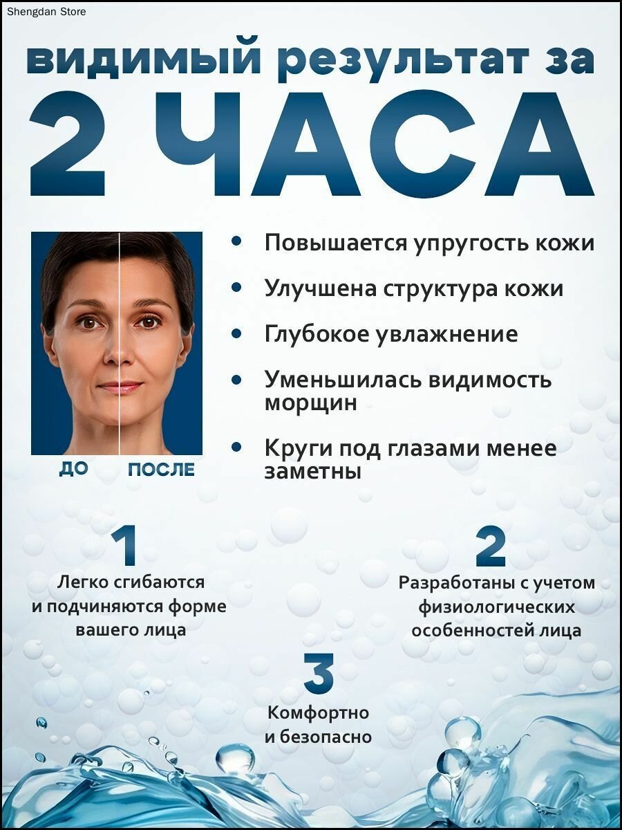 Патчи — фото 1