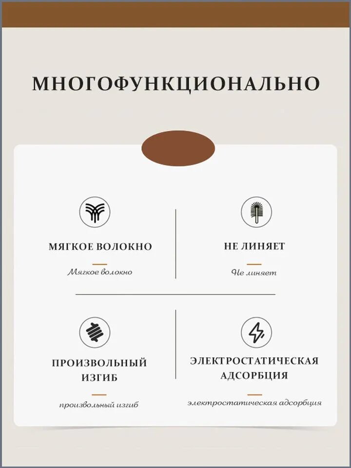 Пипидастр, 1 шт — фото 1
