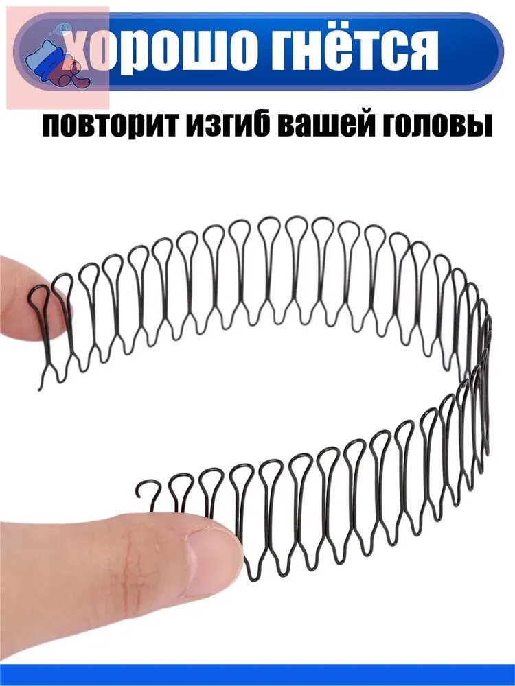Невидимка 2 шт. — фото 1