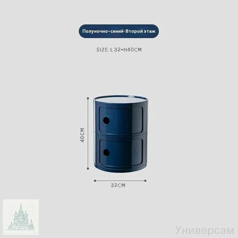 Тумба, 32х32х40 см