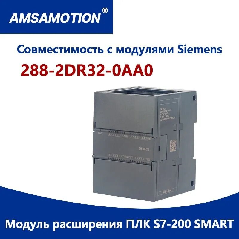 288-2DR32-0AA0 Модуль расширения ПЛК S7-200 Smart, совместимый с Siemens