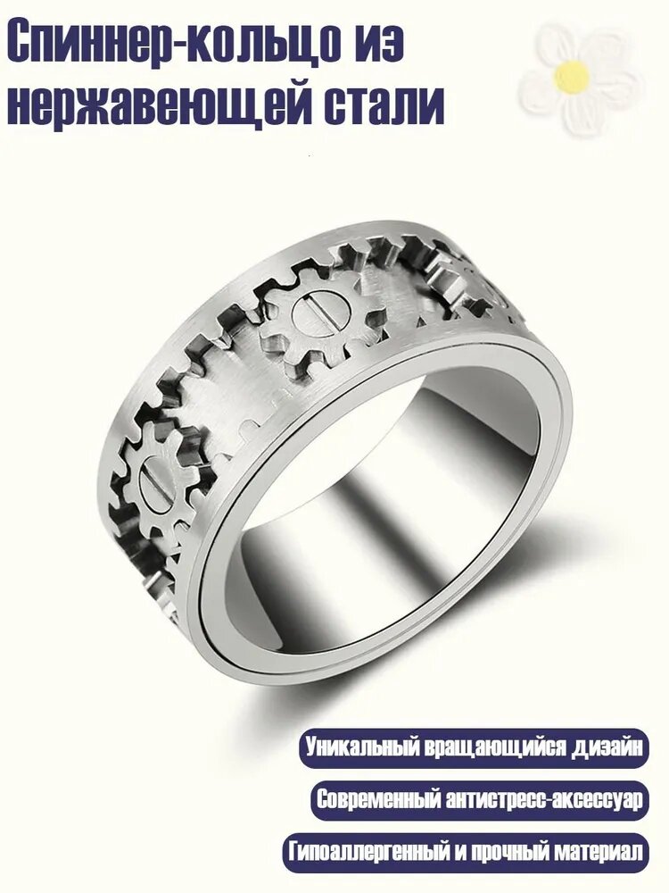 Кольцо