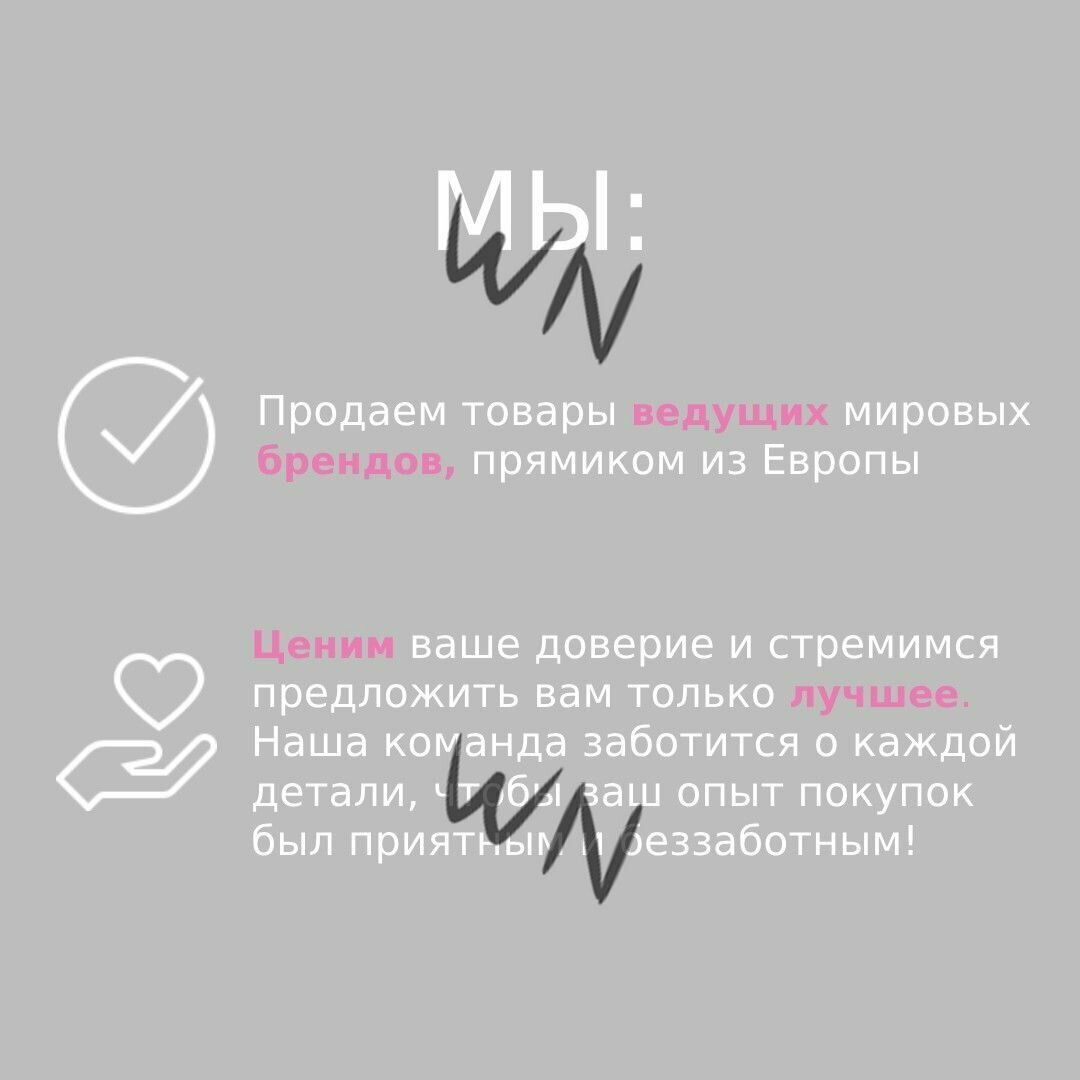 Подводка для глаз — фото 1