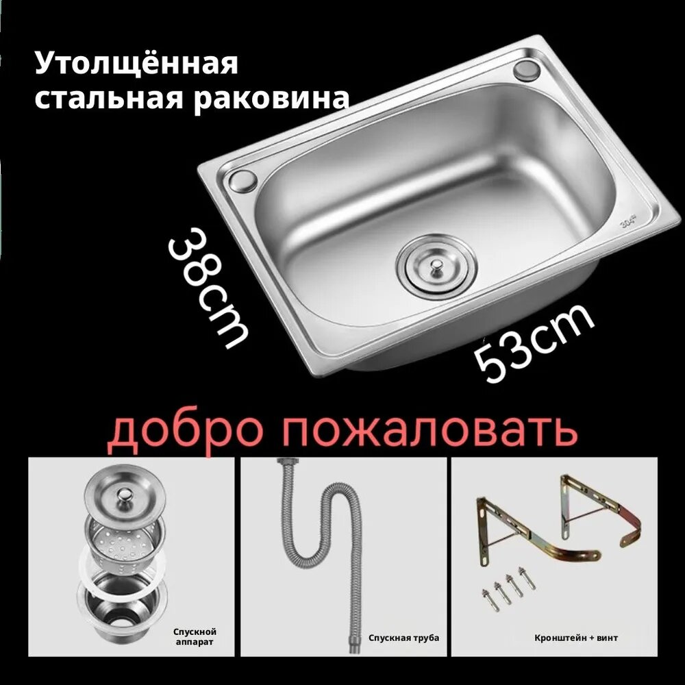 Раковина базовое исполнение стандартная модель серии классическая модель серии