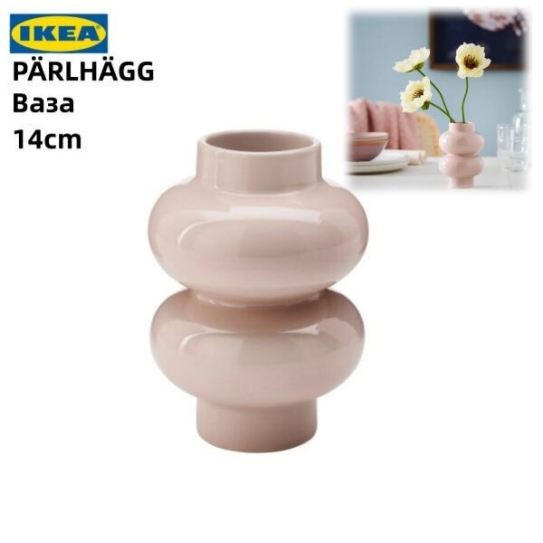 Ваза IKEA PÄRLHÄGG, светло-розовая, 14см