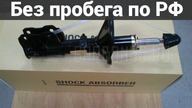 Стойка Право / Перед с пробегом Mitsubishi Lancer CA1A
