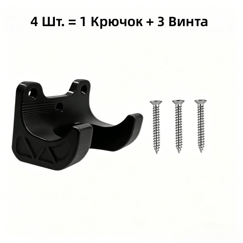 Настенный держатель для садовых инструментов, комплект 4 шт, черный, сталь толщиной 35 мм, для метел, лопат, граблей и мотыг с длинной ручкой, для гаража и сарая