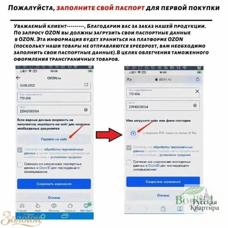 Сумка , коричневый — фото 1