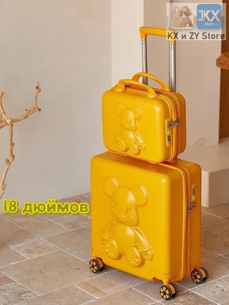 Чемодан