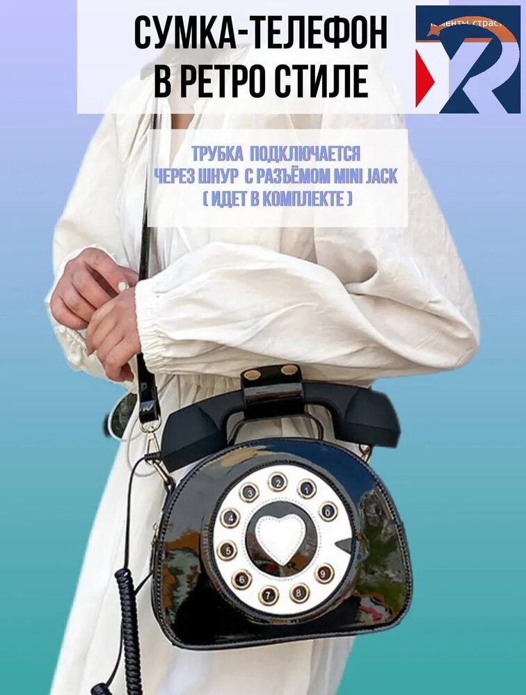 Сумка кросс-боди