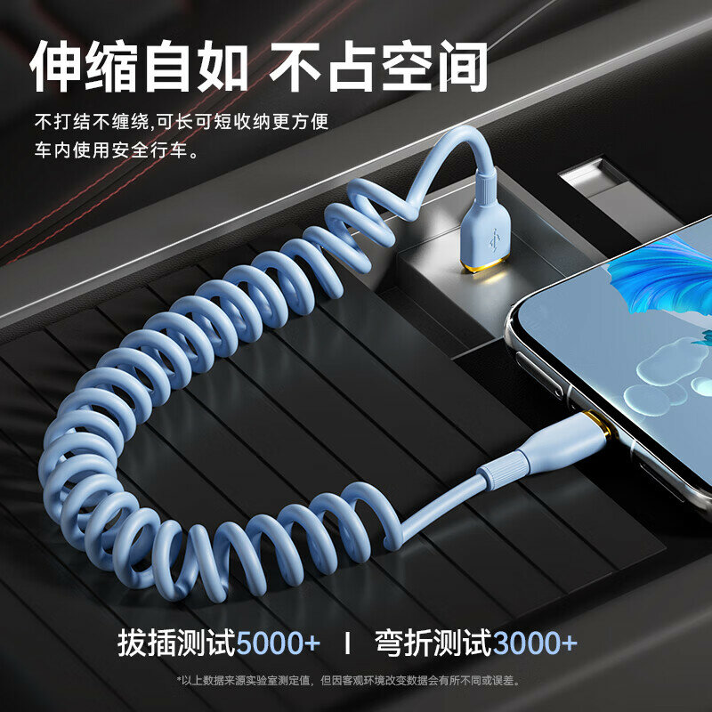 Zitai автомобильный пружинный зарядный кабель для iPhone 8-14 серии 1.2 м синий Цвет：Синий