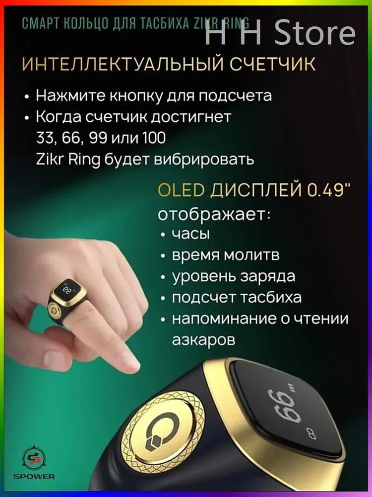 Чётки, FJ1002NTU золотистый — фото 1